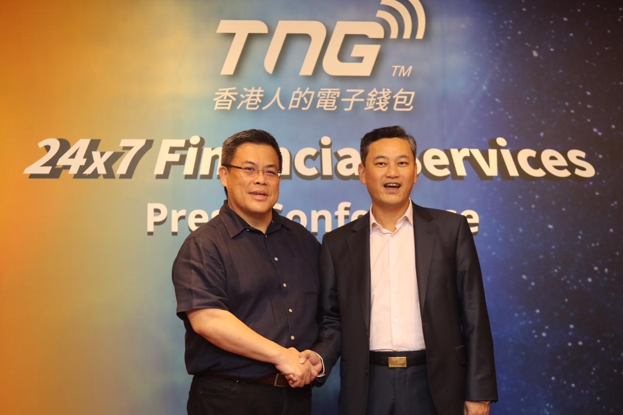 【業績已有】TNG Wallet望三年內上市 (16:47) - 20170830 - 即時財經新聞 - 明報財經網