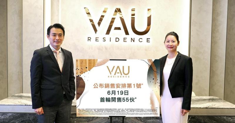 VAU Residence 周六首輪發售55伙 (10:16) - 20210616 - 即時財經新聞 - 明報財經網