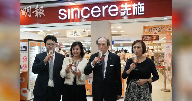 先施推新日式零售品牌「中村商店」首間分店設於深水埗 - 香港高登討論區