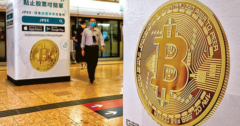 證監研3方案准散戶買賣虛擬資產 先推期貨ETF 零售交易再諮詢 - 20221101 - 報章內容 - 明報財經網