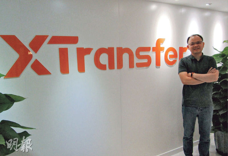 XTransfer擬今年E輪融資 目標3億美元 - 20240412 - 報章內容 - 明報財經網