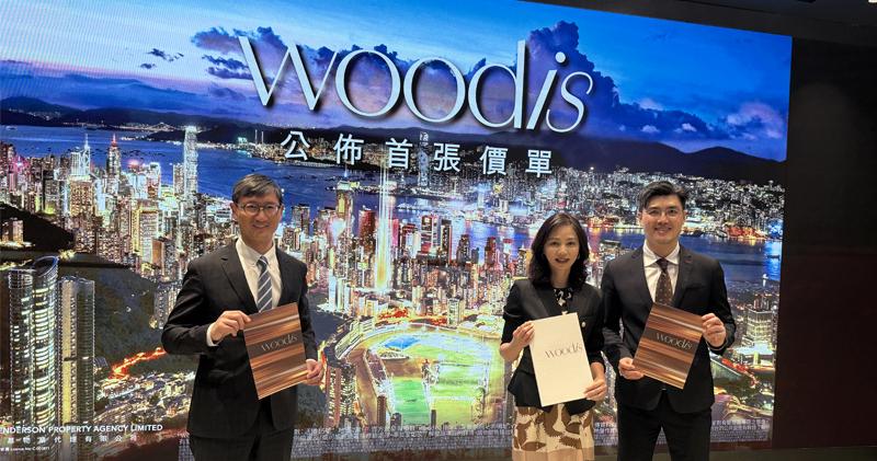 灣仔woodis折實近2.3萬 低去年9月同區現樓盤8% (14:21) - 20251008 - 即時財經新聞 - 明報財經網