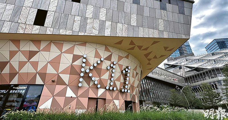 新世界年中起直接管理K11項目 鄭志剛以K11 Select另立門戶 廈門項目快開幕 (09:54) - 20251117 - 即時財經新聞 ...