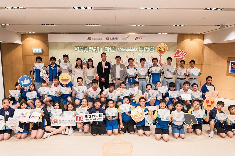 新世界發展 The Artisanal Movement匠心生活 非凡體驗 - 20251222 - 報章內容 - 明報財經網