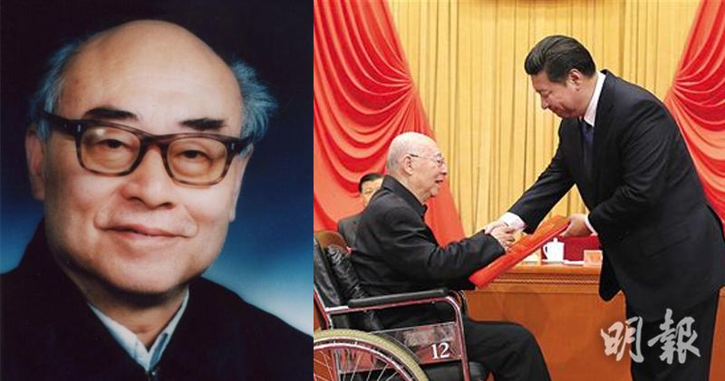 Images of 于敏 - JapaneseClass.jp