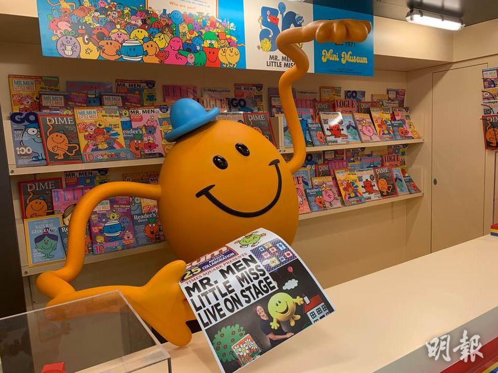好去處｜Mr. Men Little Miss 50周年 時代廣場展珍貴手稿、全新角色打卡必影【短片】 (10:11) - 20210806 ...