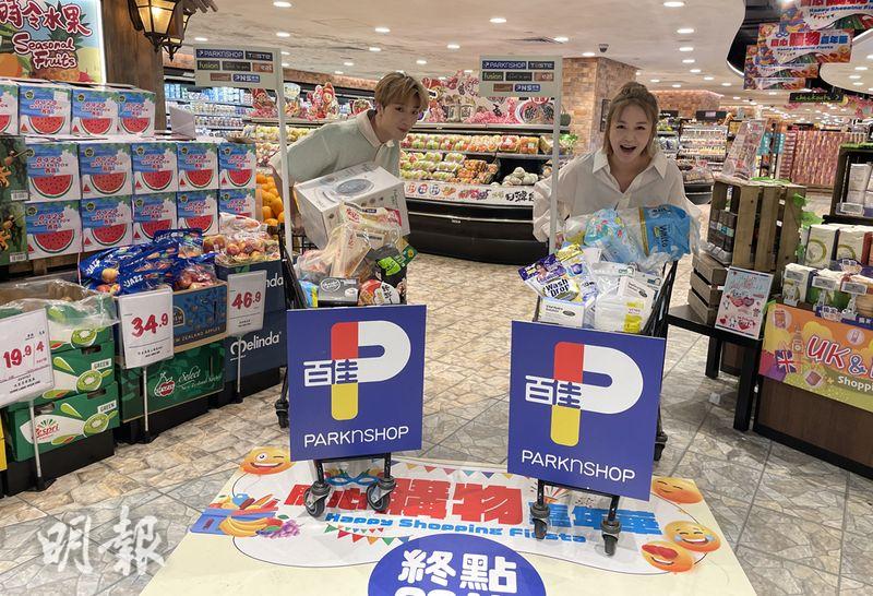 香港開心購物節|實測:1分鐘超市掃貨 拎到幾多貨品?【短片】 1700 20230713 熱點 即時新聞 明報新聞網