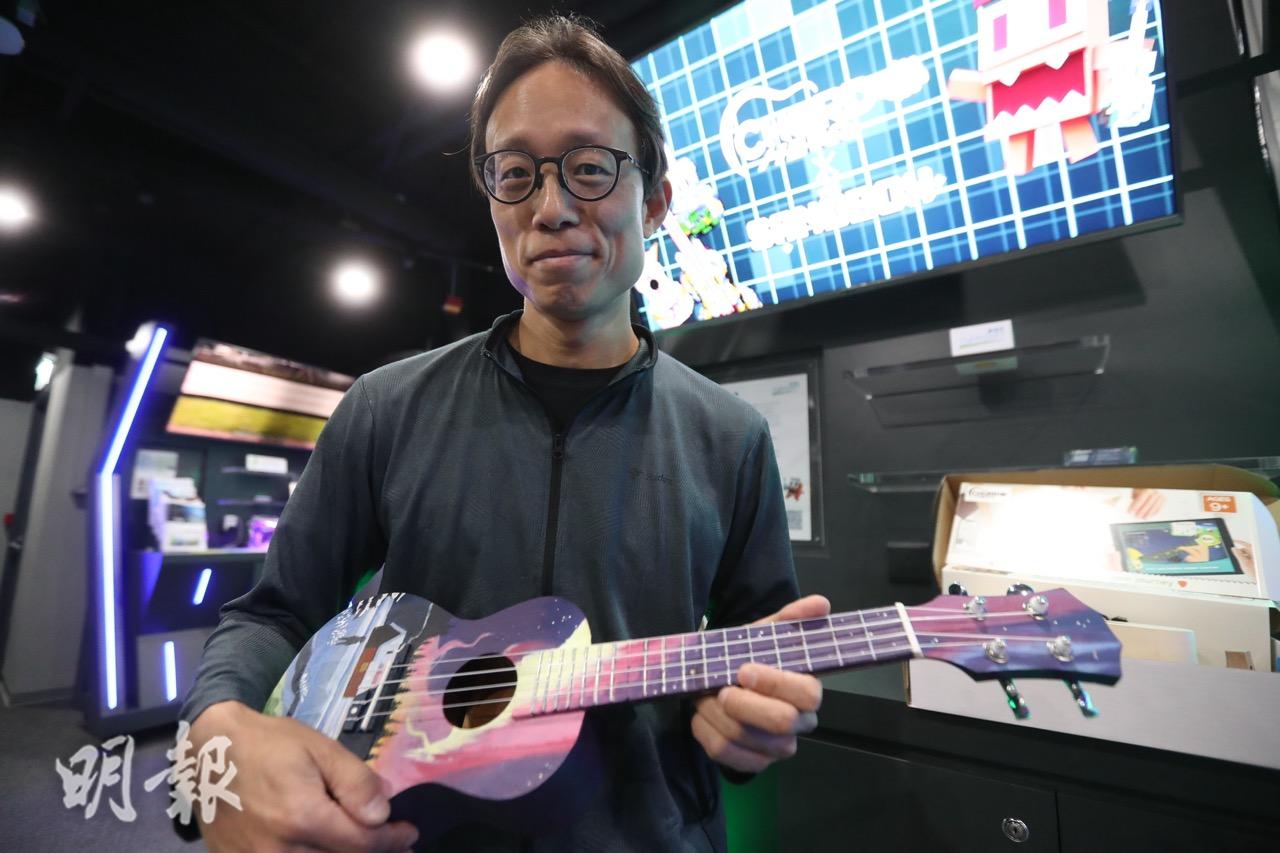 智慧零售商落戶數碼港 稱相中本港融通中西 (18:59) - 20231129 - 港聞 - 即時新聞 - 明報新聞網