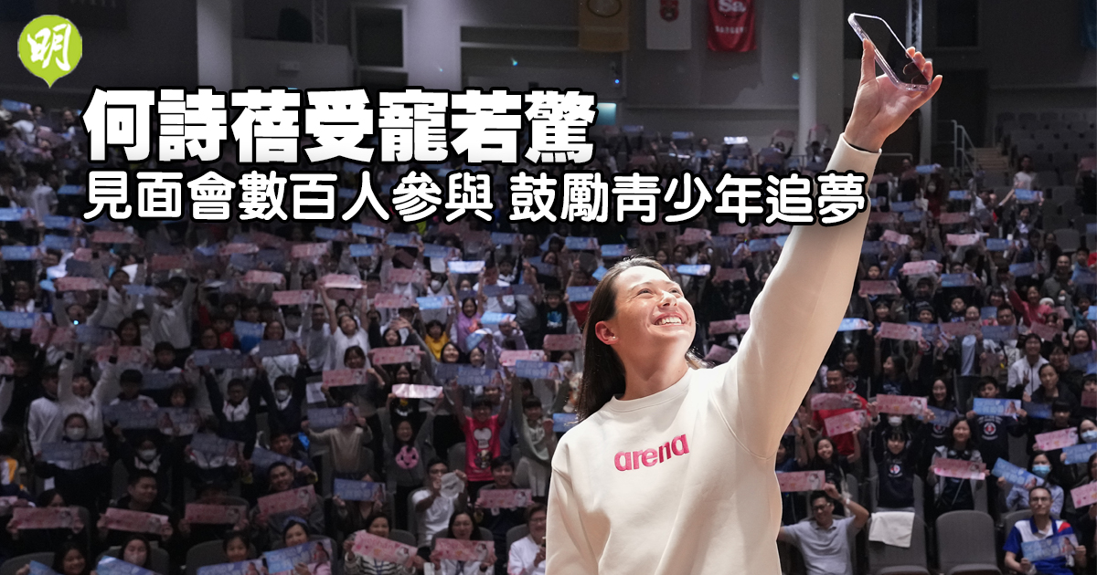 He Shibei: The Journey to Olympic Glory and Inspiring the Next ...