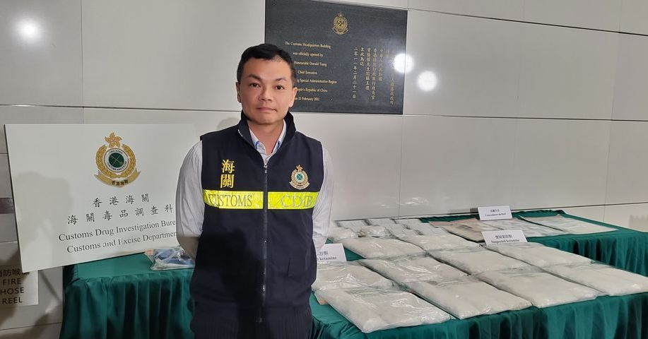 氯胺酮包裝成健身奶粉 海關拘捕兩搬貨男涉販毒 (22:39) - 20240326 - 港聞 - 即時新聞 - 明報新聞網