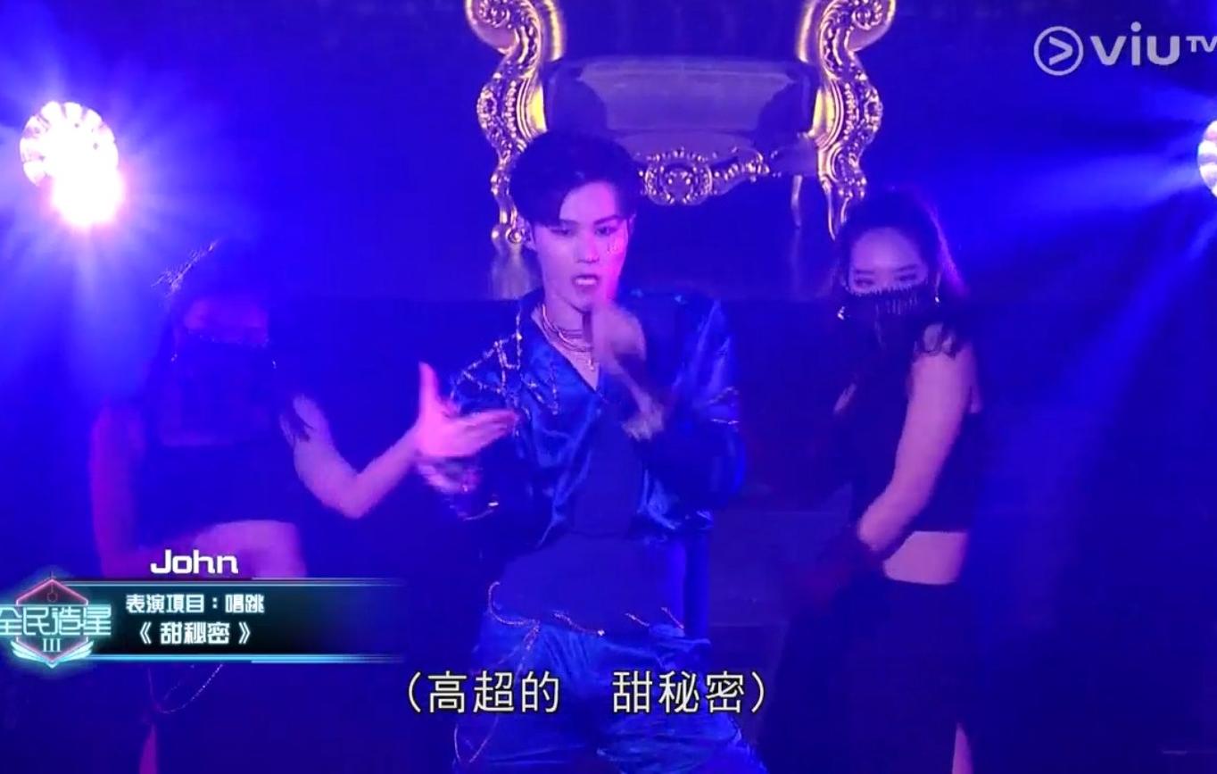 全民造星III｜Ben舞走Judas入10強 ANSONBEAN 3比2險勝John (23:44) - 20201216 - SHOWBIZ - 明報 Our Lifestyle