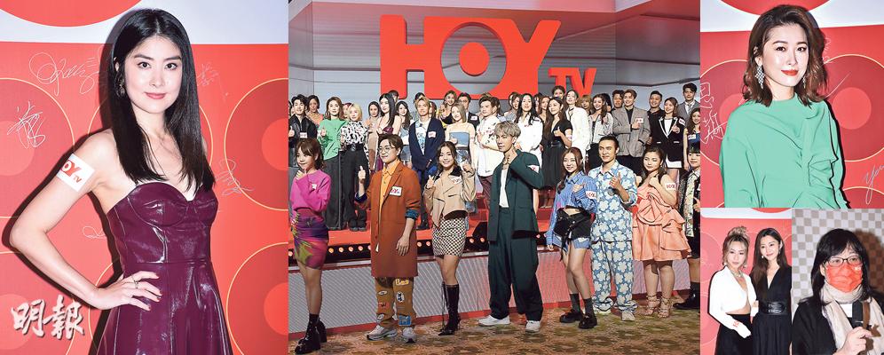 開電視改名HOY TV 推介新節目 陳慧琳盼開唱 需先撻着引擎 - 20221018 - SHOWBIZ - 明報 Our Lifestyle