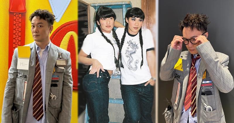 陳奕迅謝霆鋒搞笑伸脷掀回憶殺 祖兒跟老友敘舊感難能可貴 (11:48) - 20250707 - SHOWBIZ - 明報 Our Lifestyle