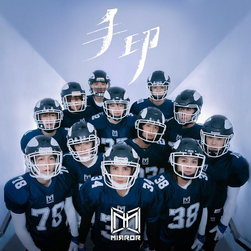 KKBOX公布年中20大單曲 MC登頂 「姜Son」排亞季 Ian獨佔5首 (22:44) - 20250716 - SHOWBIZ - 明報 Our Lifestyle