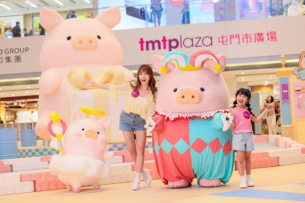 屯門市廣場「LuLuLand盛夏遊樂園」｜好去處 - 20250724 - HOT PICK - 明報 Our Lifestyle