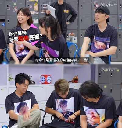 膠戰S4｜Jeffrey大方展示紅底褲 Edan被改花名「7安屎」 (21:01) - 20250917 - SHOWBIZ - 明報 Our ...