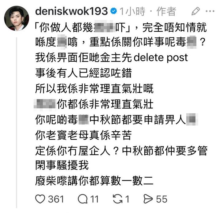 193捲送Lolly Talk月餅風波 揭刪文真相：事後有人已認錯 (12:44) - 20251007 - SHOWBIZ - 明報 Our Lifestyle