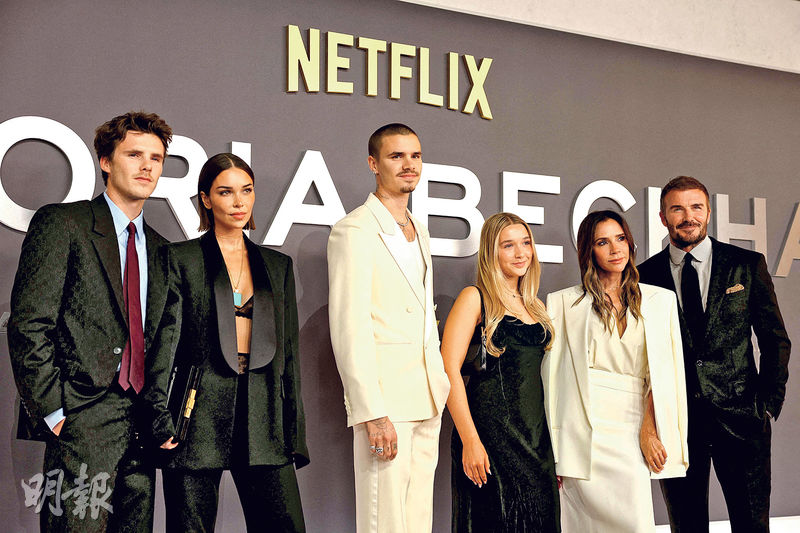 維多利亞生意負債 碧咸拒再注資 《Victoria Beckham：女強人本色》首映 大仔夫婦續無影 - 20251010 - SHOWBIZ ...
