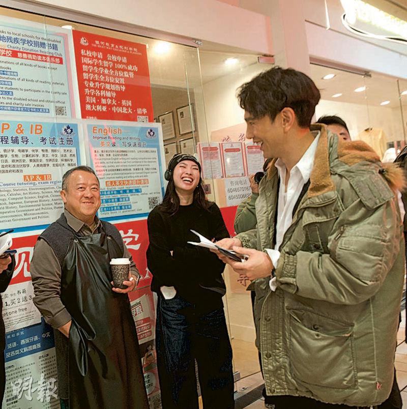 王梓軒首任電影製作人壓力爆煲 曾志偉薛家燕快閃加拿大助陣 - 20260116 - SHOWBIZ - 明報 Our Lifestyle