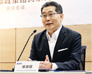 【Emily】告別LTT 蘇錦樑批政府施政效率慢 - 20200608 - 港聞 - 每日明報 - 明報新聞網