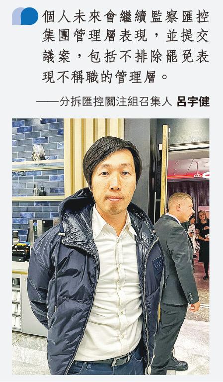 Ken Sir：購英矽銀前沽貨涉利益衝突 或動議罷免祈耀年 - 20230506 - 經濟 - 每日明報 - 明報新聞網