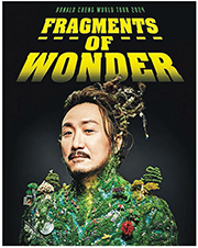 最擔心紅館舞台機關改不停 鄭中基自資開騷喪超支 冀加場幫補 - 20231207 - 娛樂 - 每日明報 - 明報新聞網