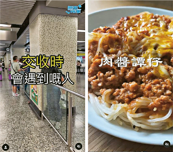 {棟篤笑達人}Jordan Leung 難忘靈魂出竅興奮感 開咪搞GAG 最原始表演 - 20240204 - 副刊 - 每日明報 - 明報新聞網